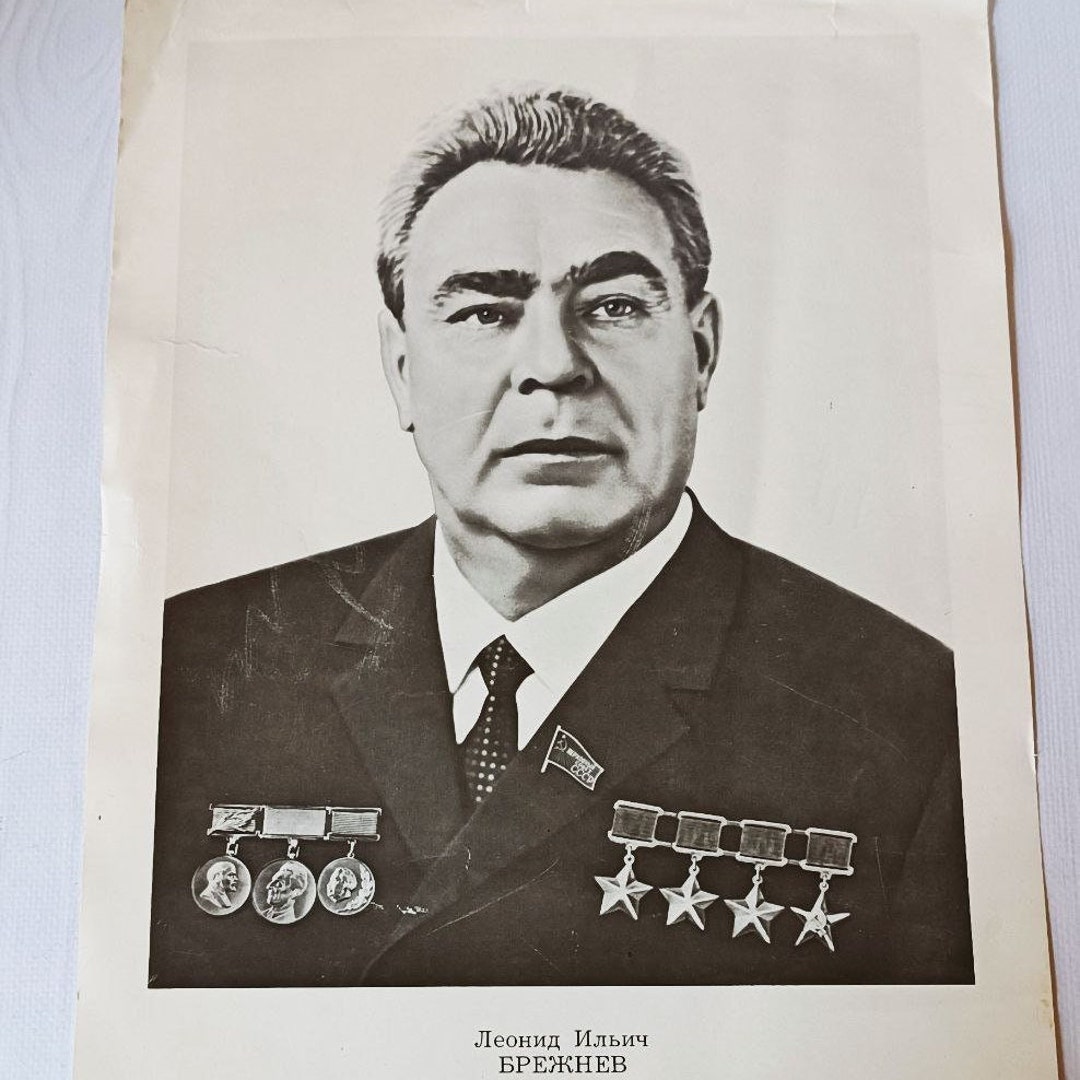 Soviet Memorabilia Poster Brezhnev General Secretary of the CPSU of the ...