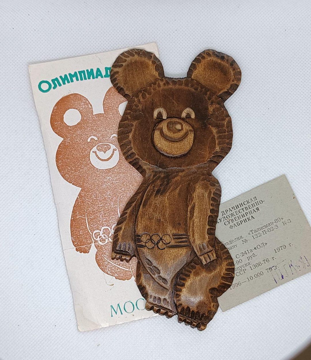 Rare Find Olympic Teddy Bear Vintage Wooden Decor USSR 1980 Olympics ...