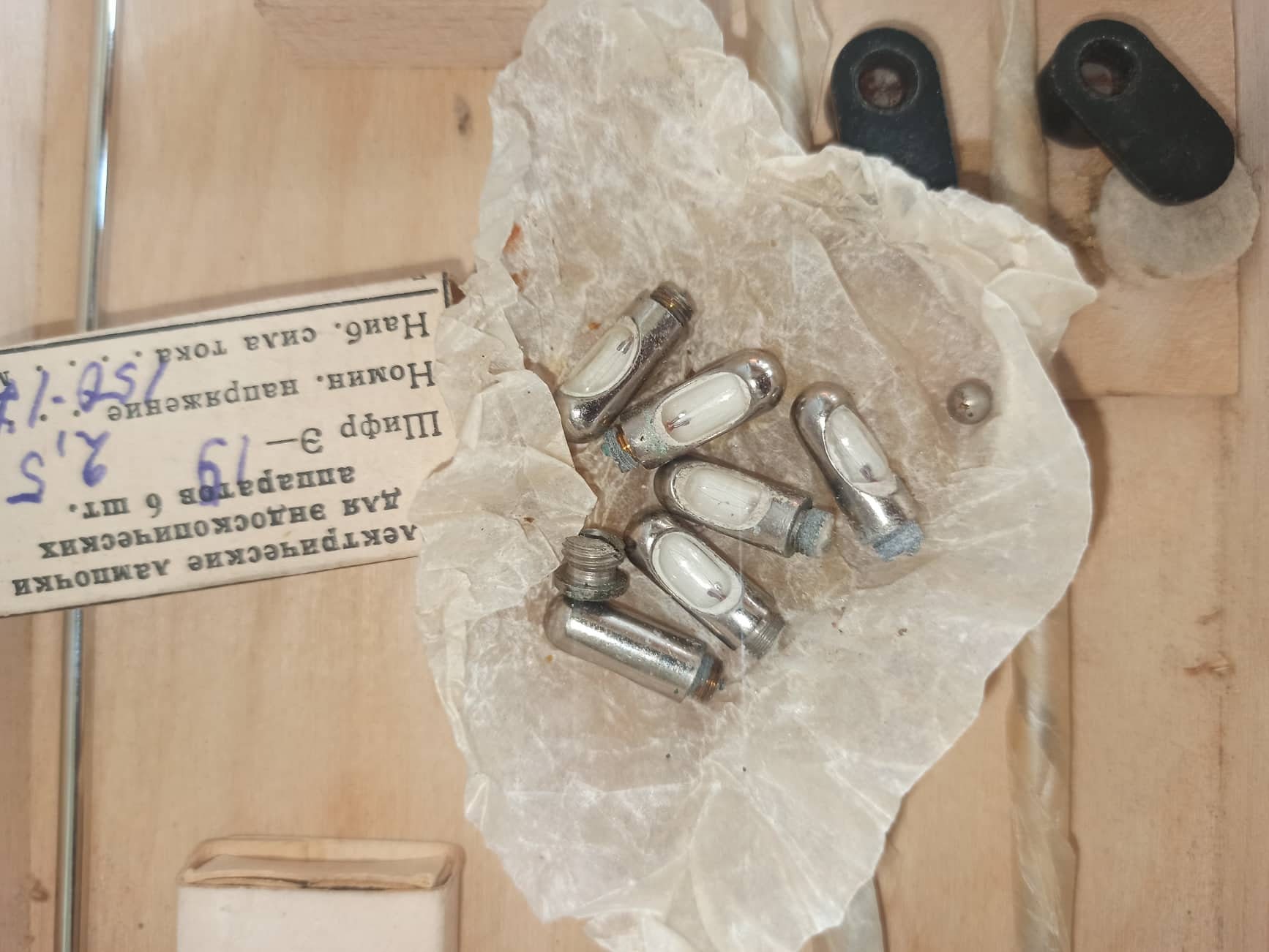 Antique Endoscope 1941 USSR Vintage Endoscope Antique Medical | Etsy