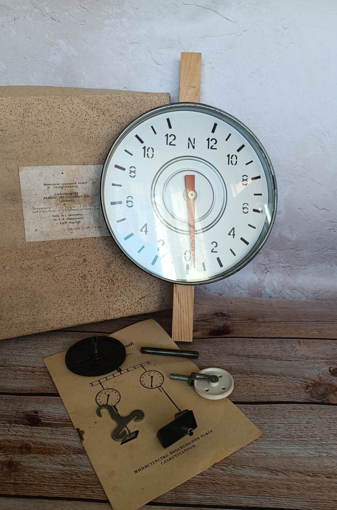 Vintage Dynamometer Training USSR Rare Find Mechanical Dynamometer USSR ...