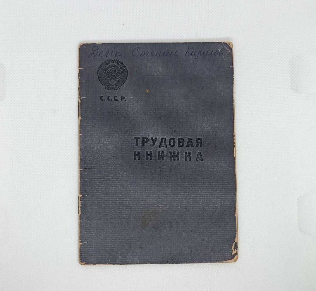 Vintage USSR Document Work Book of USSR - Etsy