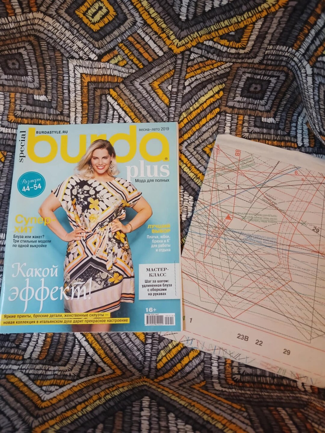 Burda Plus Specialmagazine/2019 Spring-summer/ Burda Style Magazine - Etsy