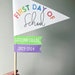 Rainbow First Day of School Pennant Flag, Printable Pennant Flag, Grade ...