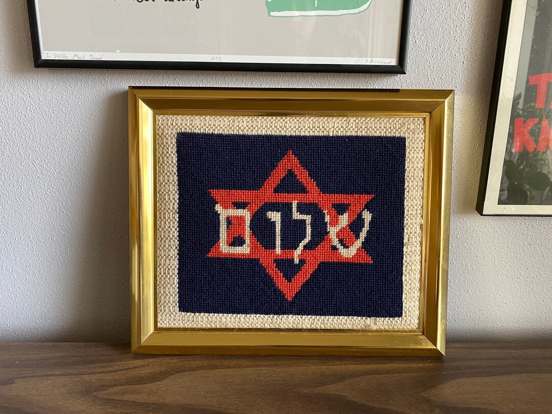 Shalom Hebrew Needlepoint | Star of David Mid Century Wall Hanging - Etsy