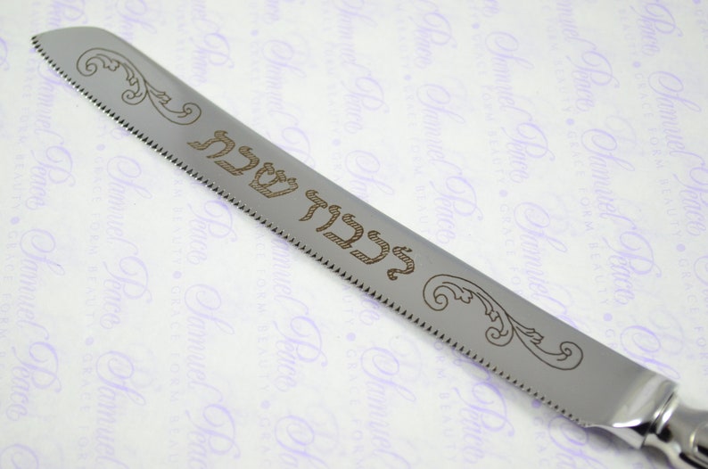Old English Thread Pattern Sheffield Stainless Steel Challah Bread ...