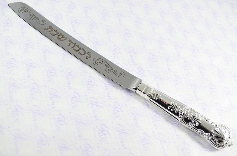 Queens Pattern Sheffield Silver Plated Challah Bread & Cake - Etsy