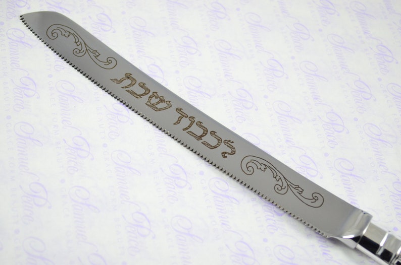 Kings Pattern Sheffield Silver Plated Challah Bread & Cake - Etsy