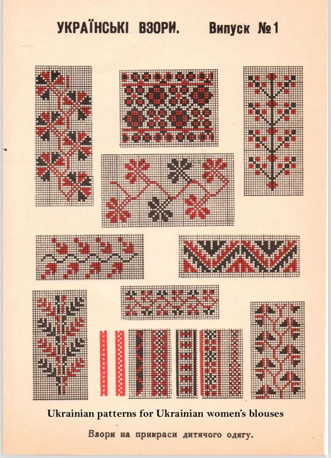 Ukrainian Cross Stitch Patterns, Embroidery Schemes for Women's and Men ...