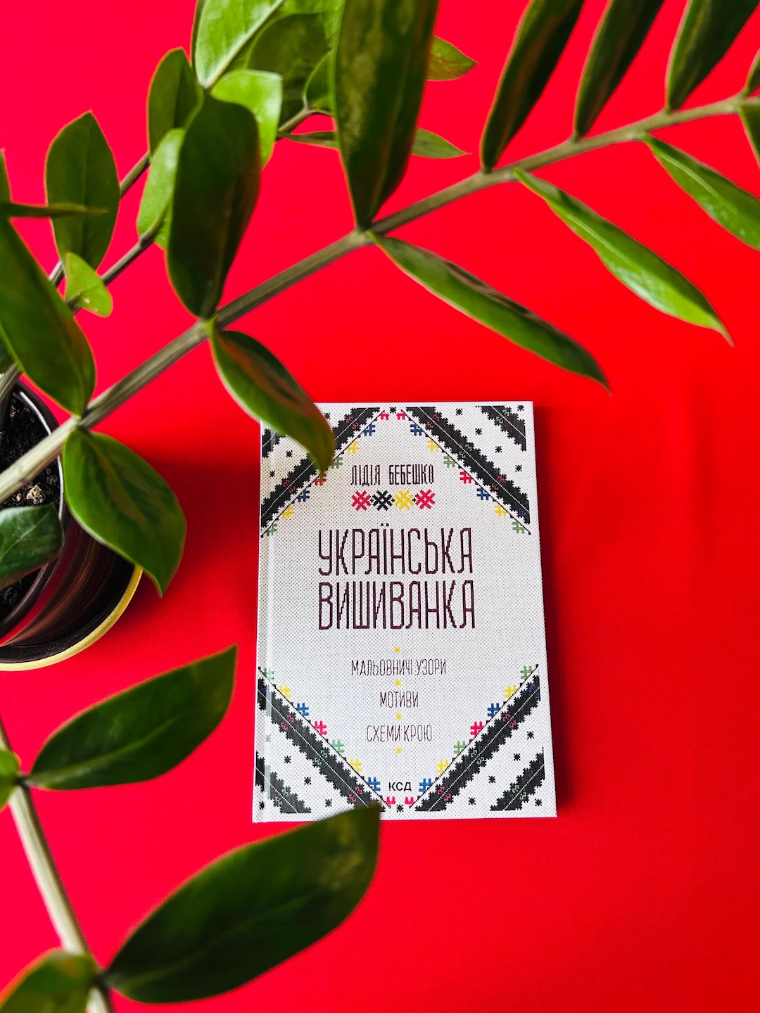 Ukrainian Embroidery Schemes, Cross Stitch Patterns, Ancient Schemes ...