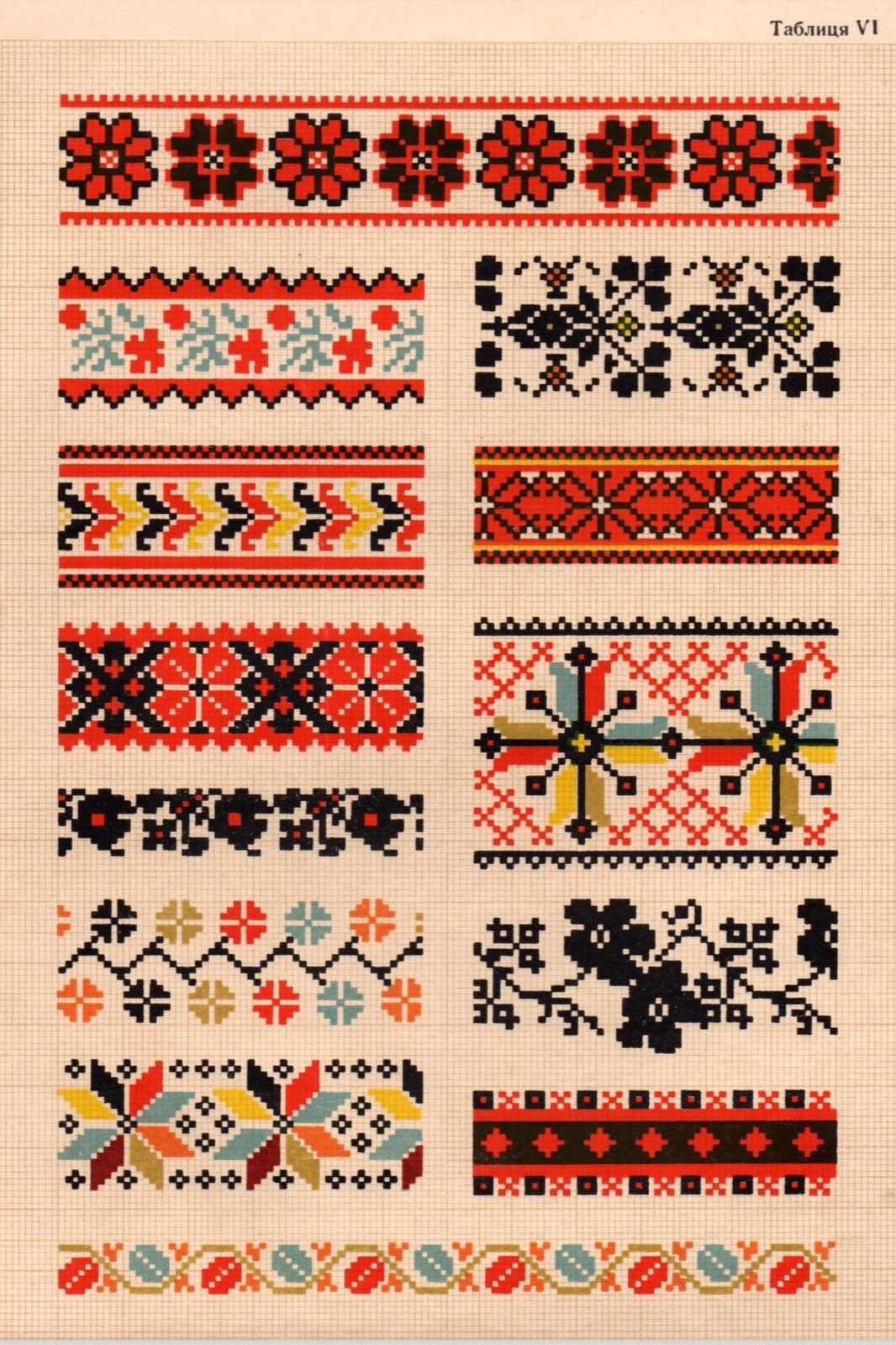 Embroidery Schemes Pdf, Embroidery Patterns Pdf, Ukrainian Embroidery ...