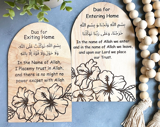 Duaa Sign, Entering and Leaving Home, Islamic Duaa, Beaded Modern ...