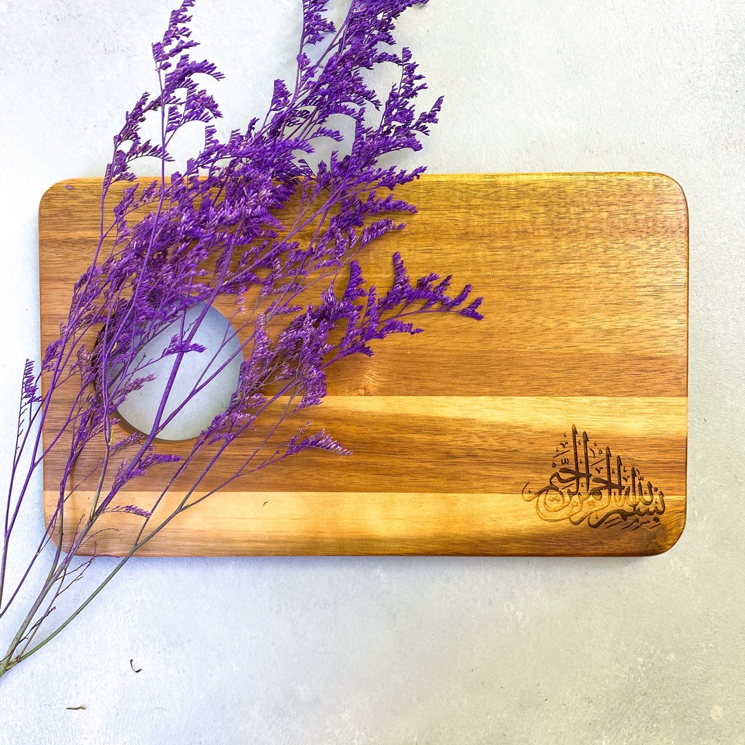 Arabic Calligraphy Bismillah Cutting Board, Muslim Gifts, Isalmic Gifts ...