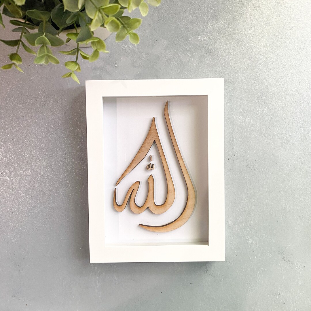 Allah Decorative Frame,muslim Home Decor, Islamic Gifts, Muslim Gift ...