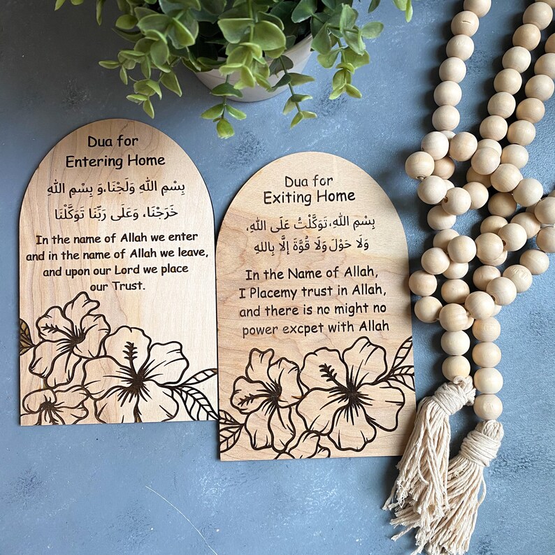 Dua to Enter and Exit Home - Etsy
