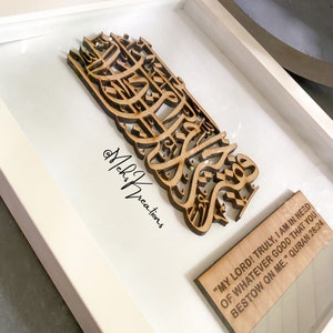 Prophet Musa (AS) Dua Quran Arabic Calligraphy Islamic Gift Muslim ...