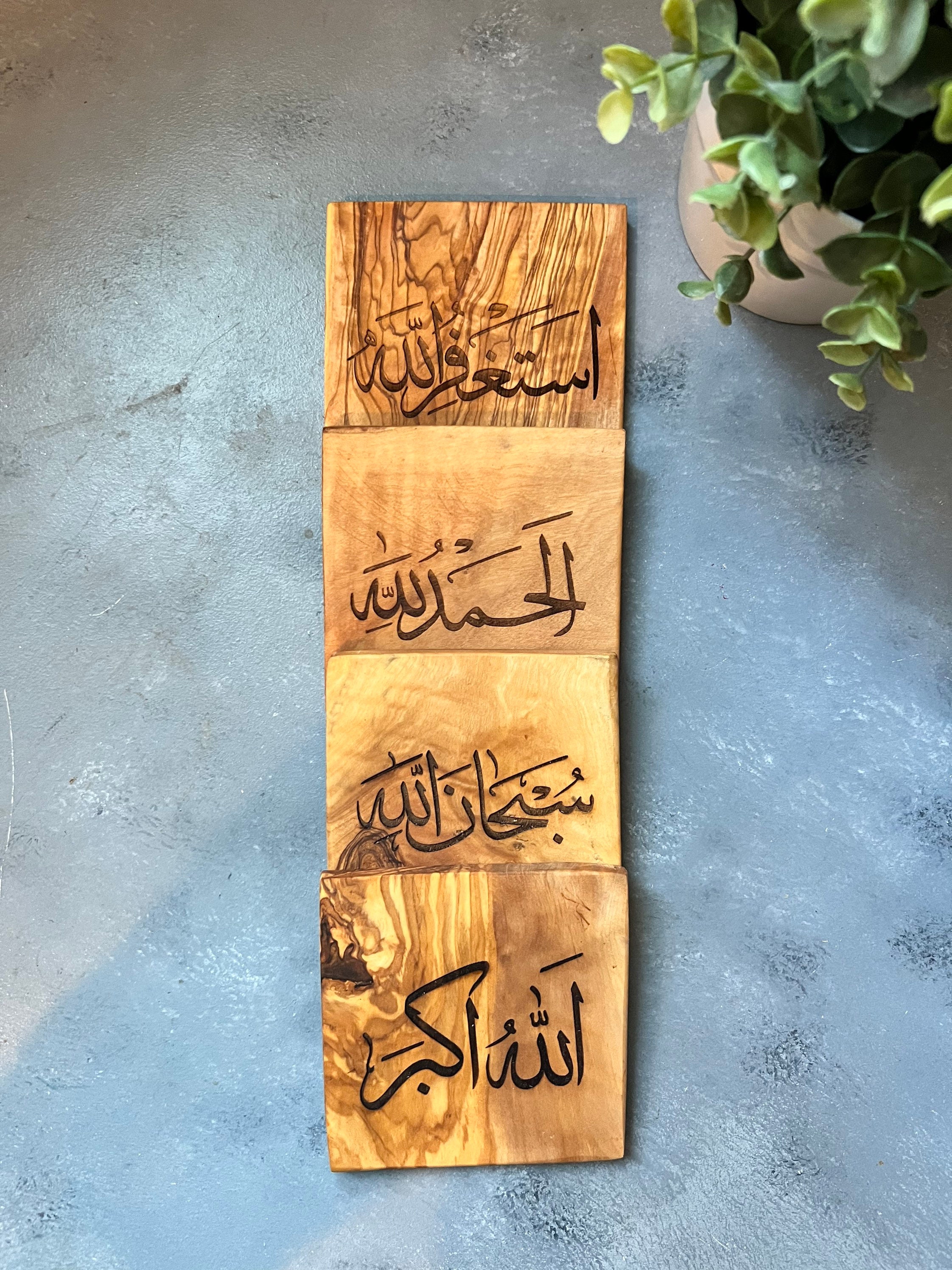 Olive Wood Custom Islamic Coaster Set, Muslim Gift Coasters - Etsy