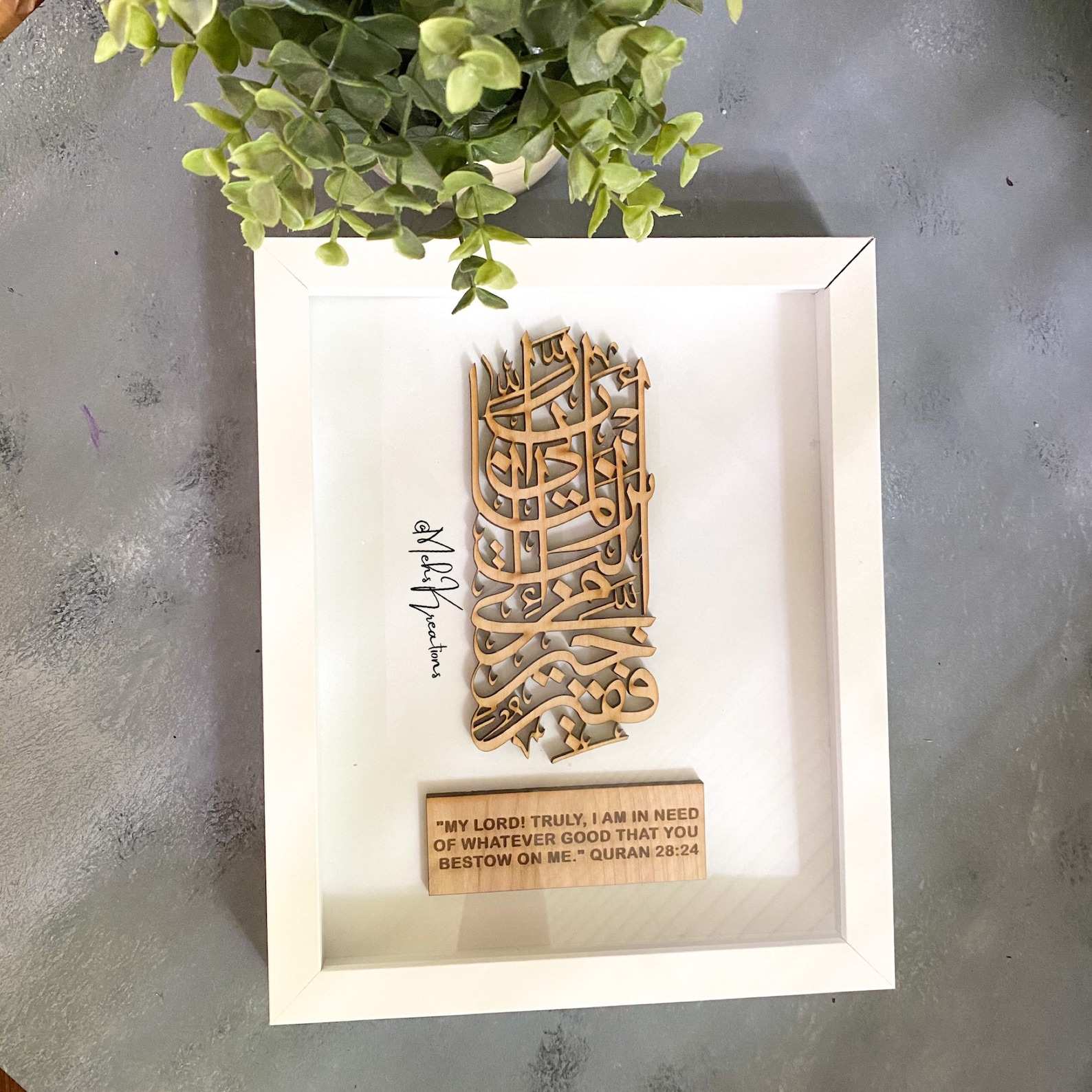 Prophet Musa AS Dua Quran Arabic Calligraphy Islamic Gift Muslim ...