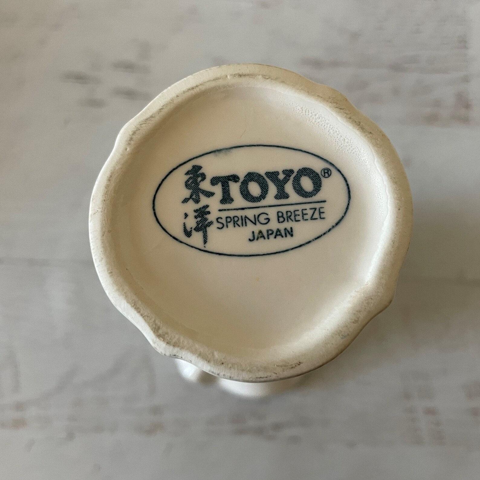 Vintage Toyo Floral Flower Vase Spring Breeze Pastel | Etsy