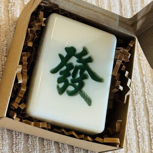 Mahjong Shaped Bar Soap - Green Dragon Tile "fa发" - Etsy Canada