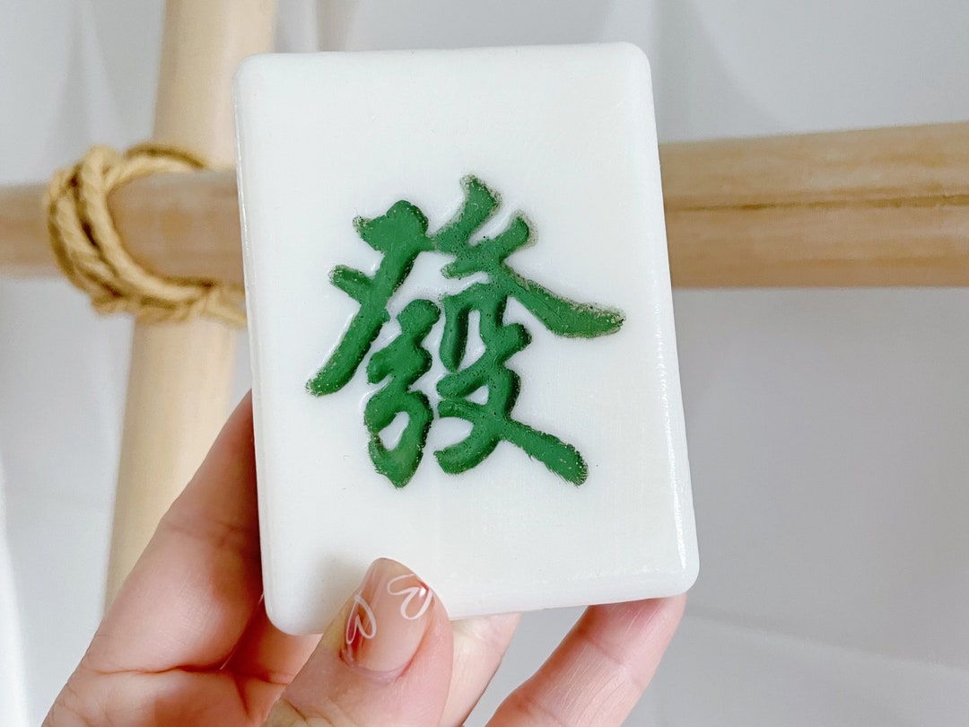 Mahjong Shaped Bar Soap - Green Dragon Tile "fa发" - Etsy
