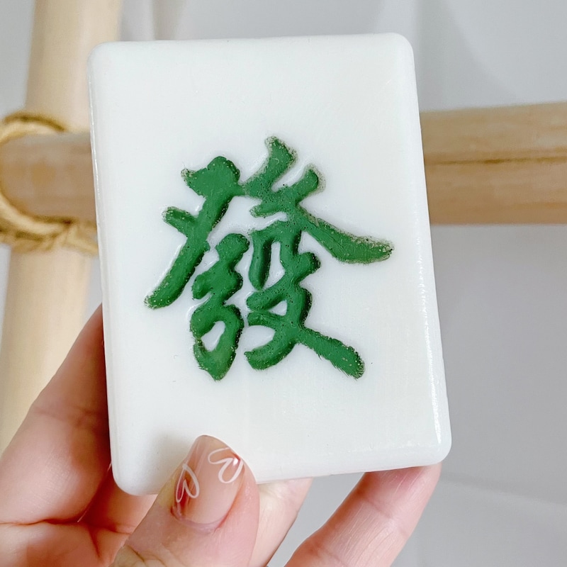 Mahjong - Etsy