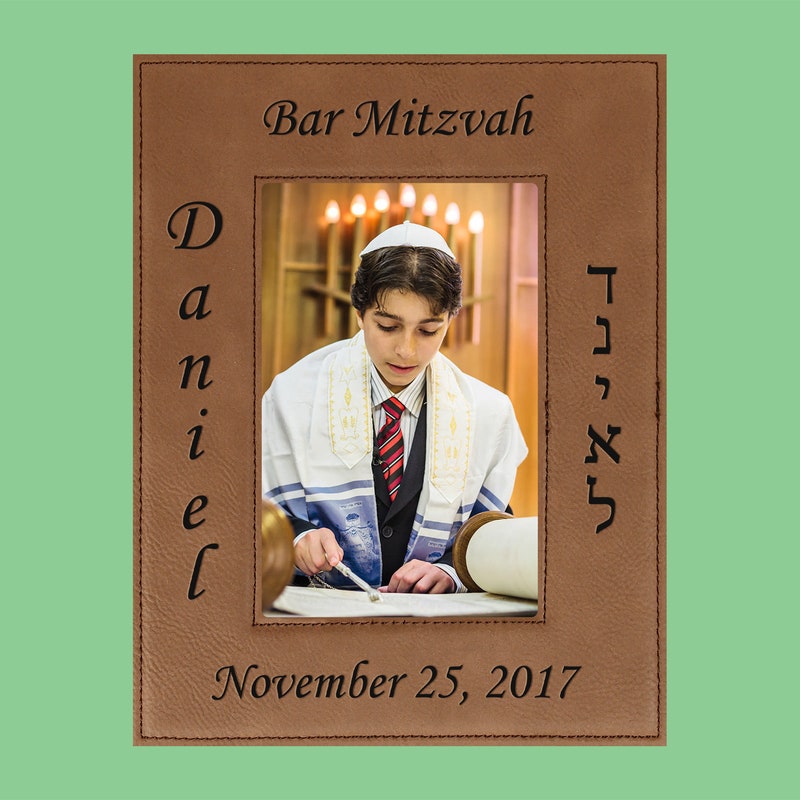 Frame Picture Bar Mitzvah - Etsy