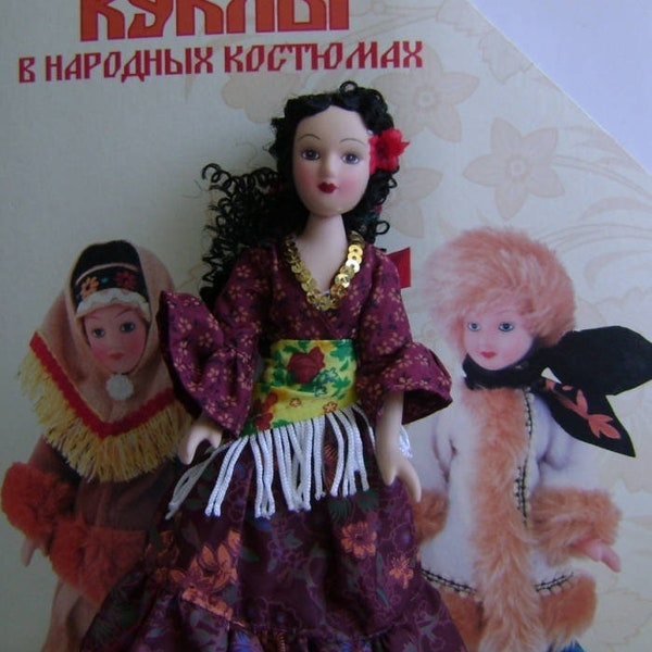 Gypsy Doll - Etsy