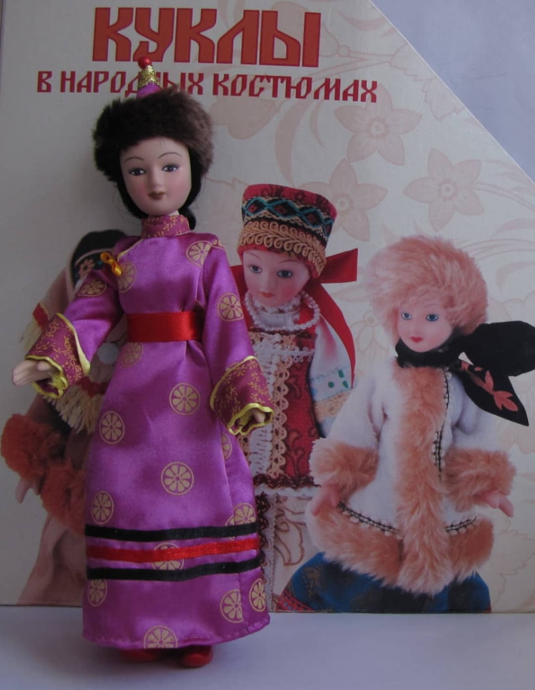 Doll in National Costume - Tuvan Women Costume N70 - Etsy