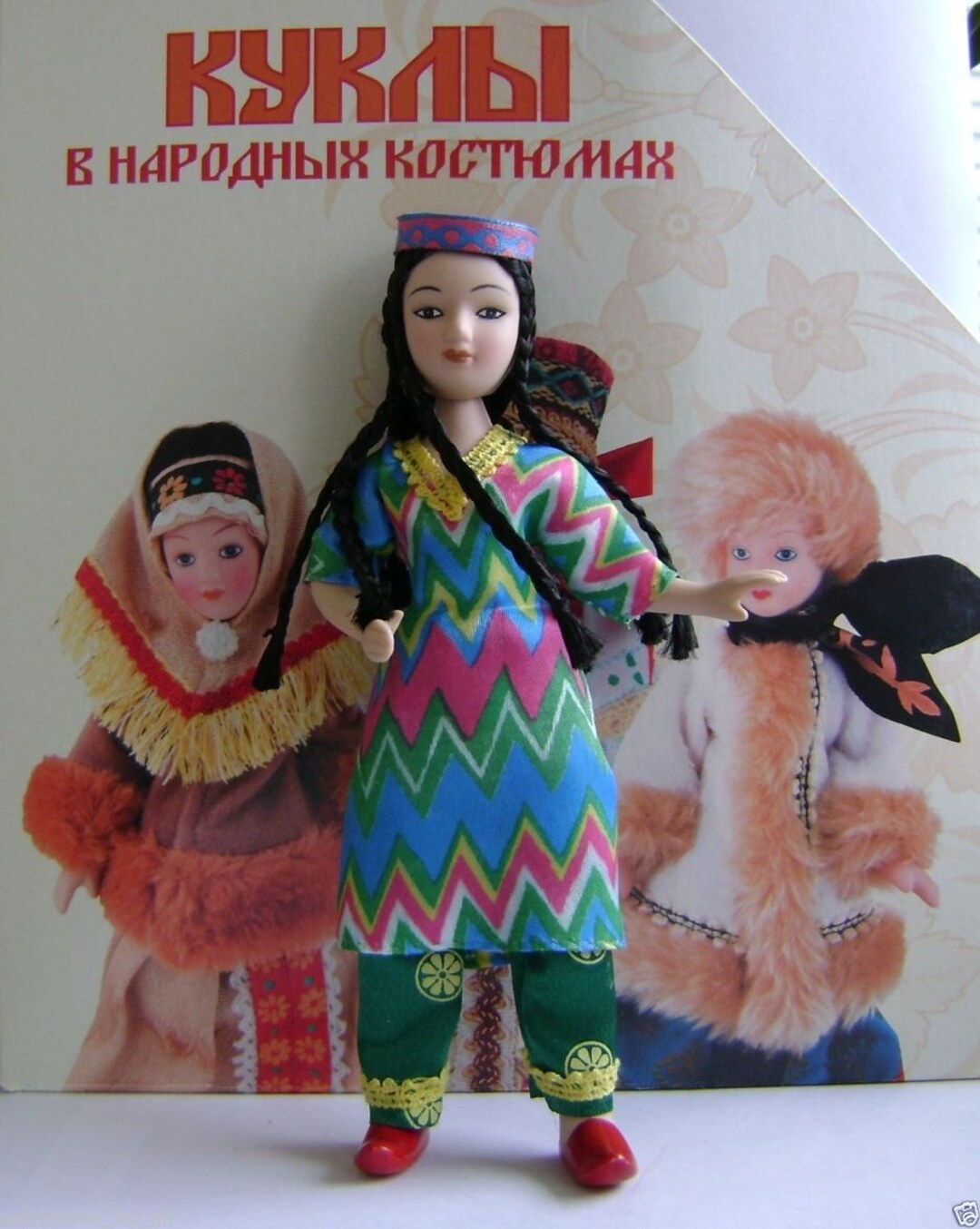 Porcelain Handmade Doll in Uzbekistan Dress 12 Dolls in Folk - Etsy