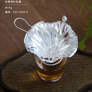 Silver Lotus Leaf-shaped Tea Funnel - Etsy
