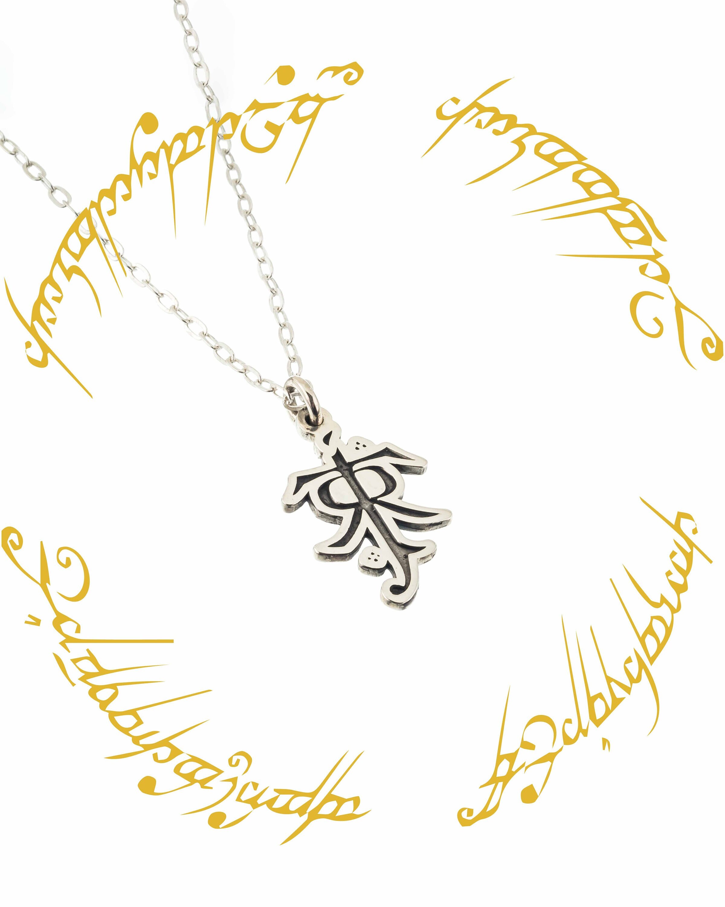 Jrr Tolkien Monogram