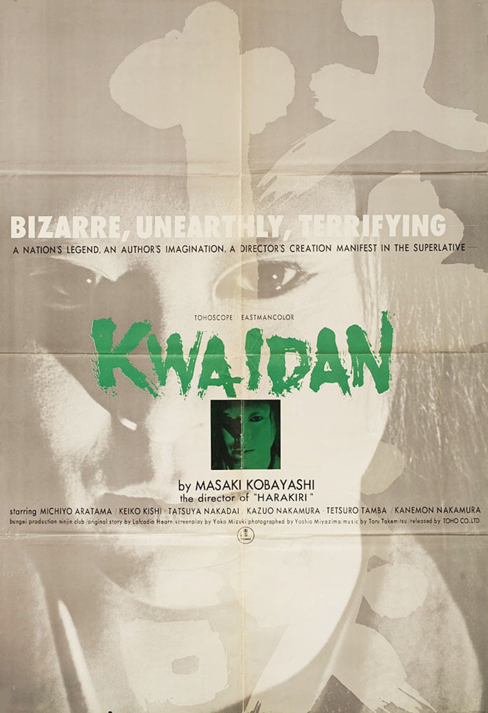 Kwaidan 1964 Vintage Japanese B1 Poster - Etsy