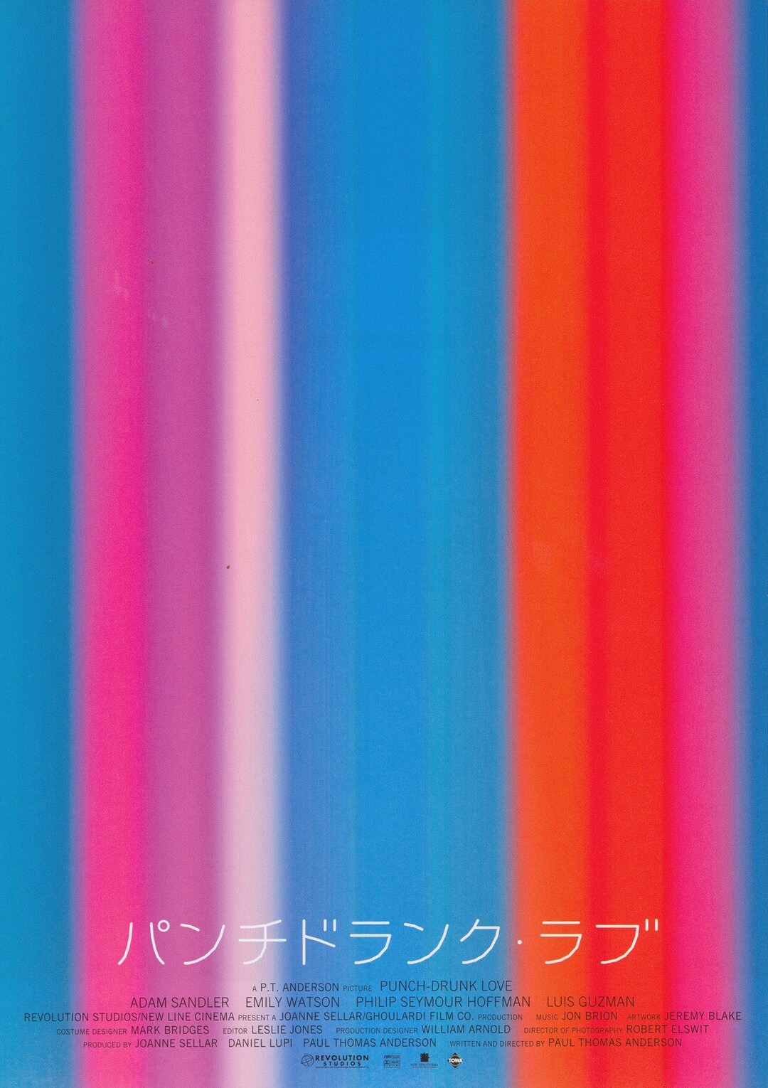 Punch-drunk Love Original 2002 Japanese B5 Chirashi Handbill - Etsy