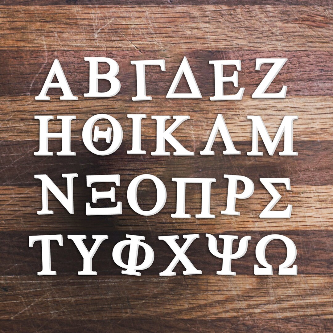 White Acrylic OG Font Greek Alphabet Letters With Adhesive Backing - Etsy