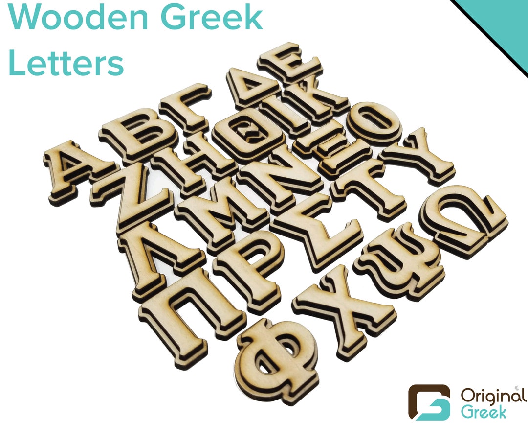 Wooden Greek Alphabet Letters - With Adhesive Backing - Double Stacked ...