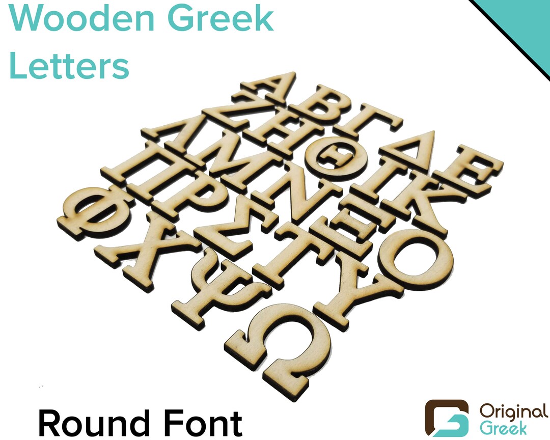 Wooden Greek Alphabet Letters - With Adhesive Backing - Round Font - Etsy