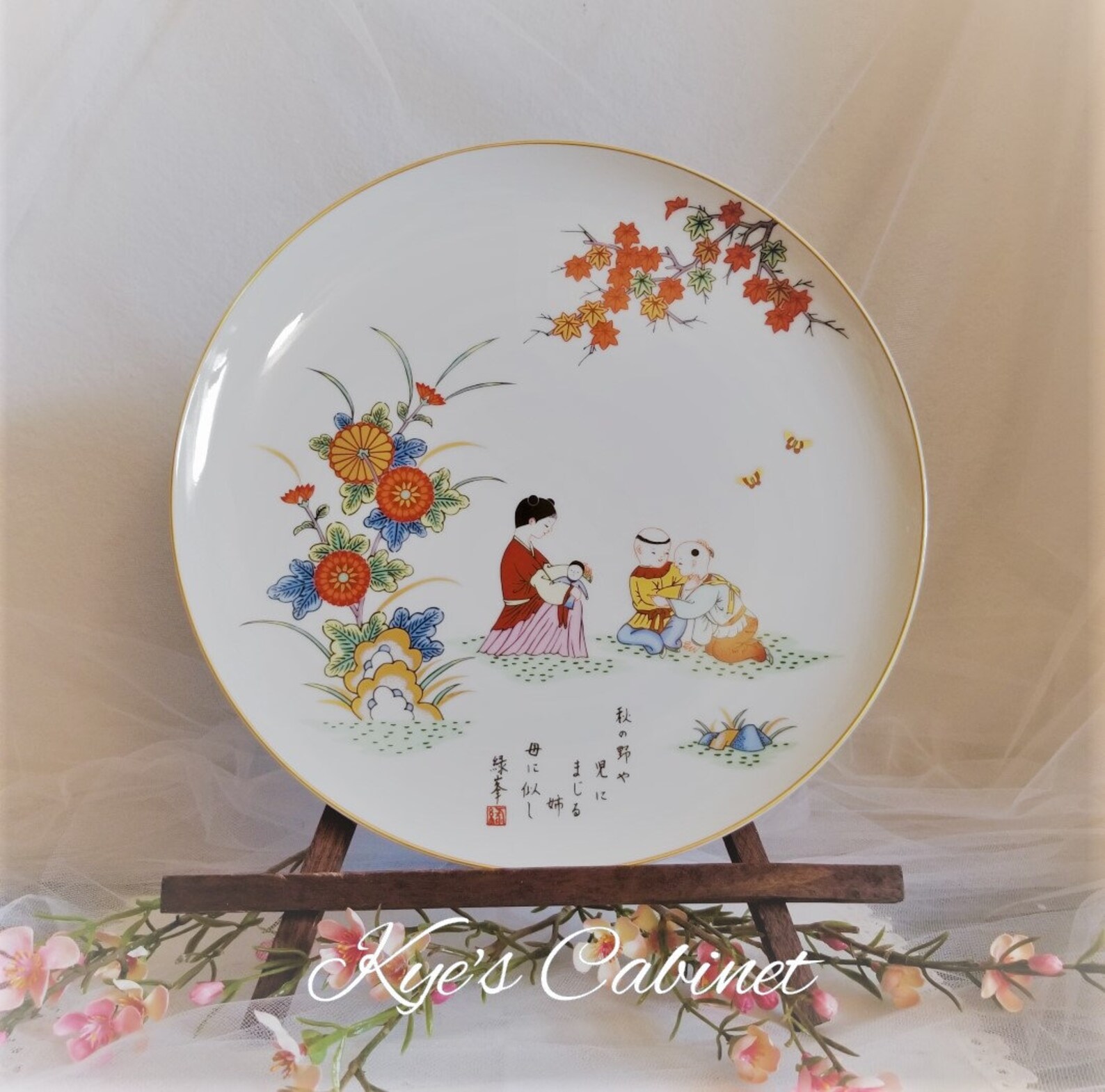 Fukagawa Porcelain Plates Set of 4: "warabe No Haiku" Limited Edition ...