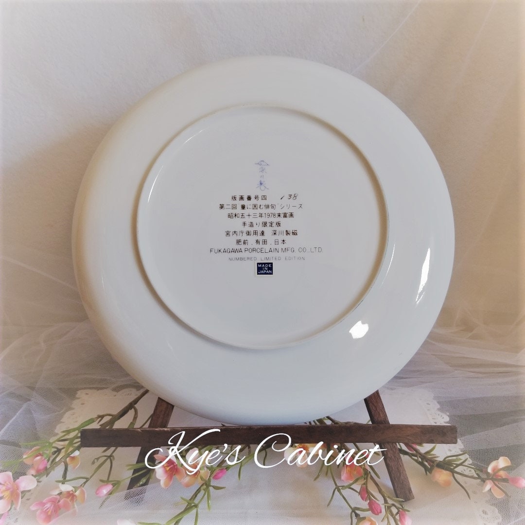 Fukagawa Porcelain Plates Set of 4: "warabe No Haiku" Limited Edition ...
