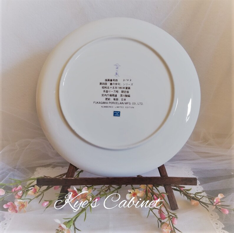 Fukagawa Porcelain Plates Set of 4: "warabe No Haiku" Limited Edition ...