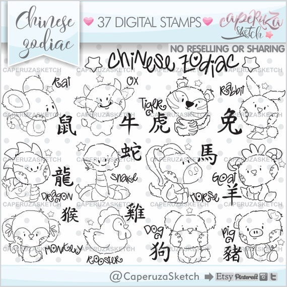 Chinese New Year Stamps Chinese Zodiac Stamps Chinese Stamp | Etsy