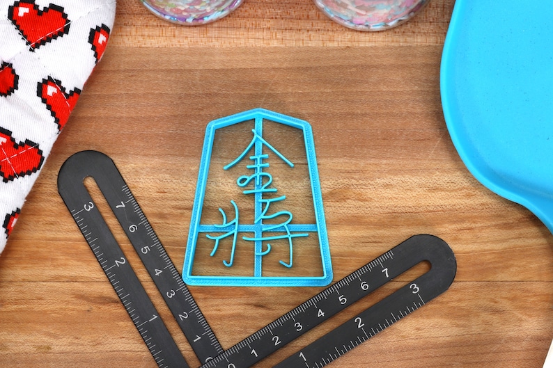 Shogi Cookie Cutter Set Japanese Chess Gift Shogi Gift - Etsy
