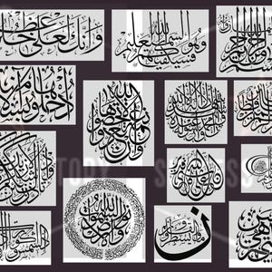 Arabic Islamic Calligraphy, 20 Designs, SVG PNG JPG (digital Download ...