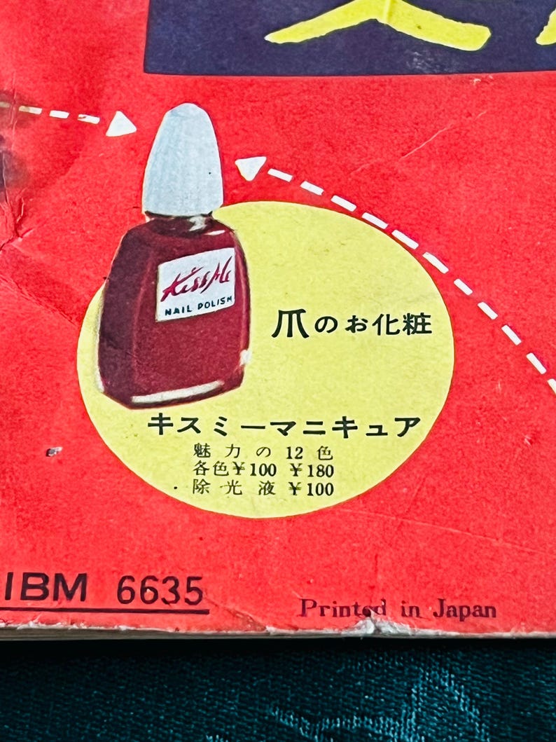 1957 True Story Japanese Edition Magazine Backcover Advertising: Teen ...