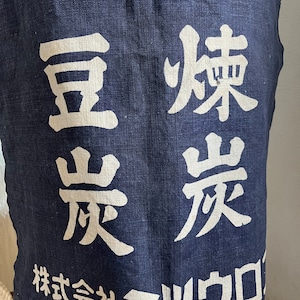 Japanese Indigo Merchant Apron/japanese Ai Zome/half Apron/retro Apron ...