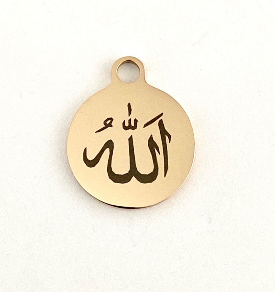 Allah Engraved Charm, Allah in Arabic Charm, Round Engraved Charm ...
