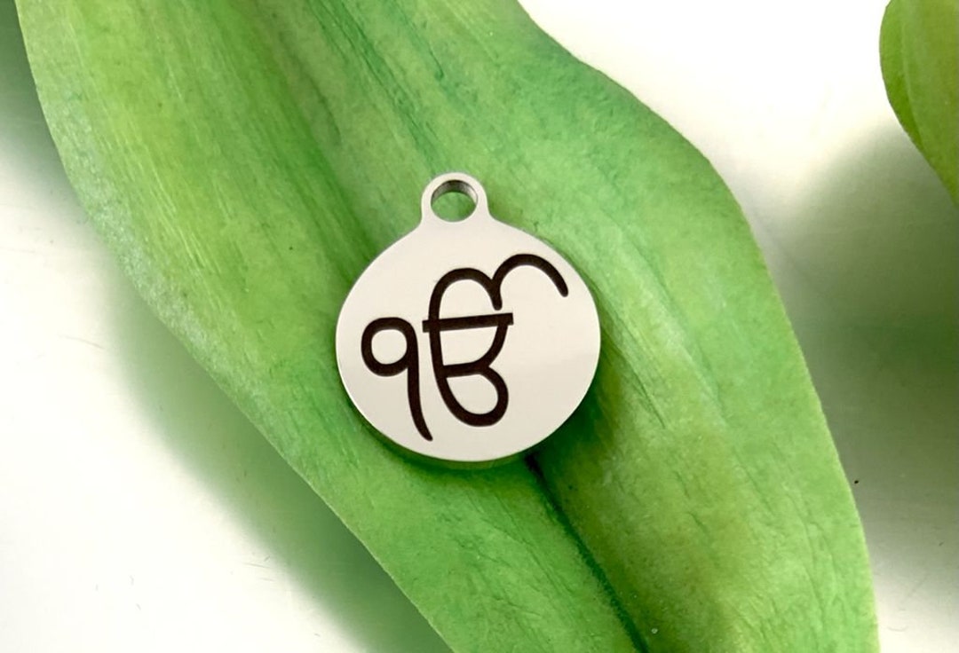 12mm Small Round, Ik Onkar Charm, Sikh Charm, Writing Charm, Custom ...