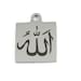 Allah Engraved Charm Allah in Arabic Charm Round Engraved - Etsy