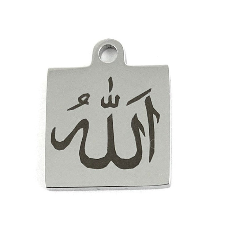 Allah Engraved Charm, Allah in Arabic Charm, Round Engraved Charm ...