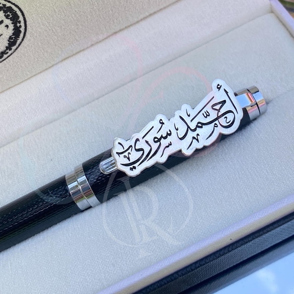 Arabic Calligraphy Pen - Etsy