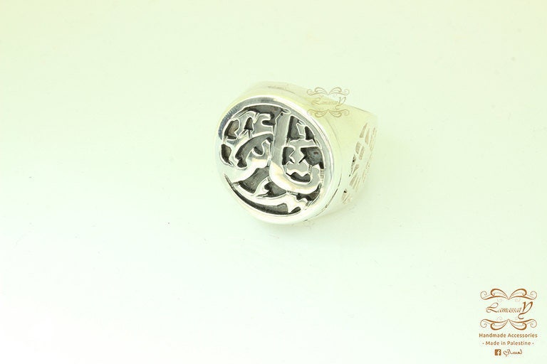 Arabic Engagement Ring Arabic Ring Personalized Arabic Ring - Etsy